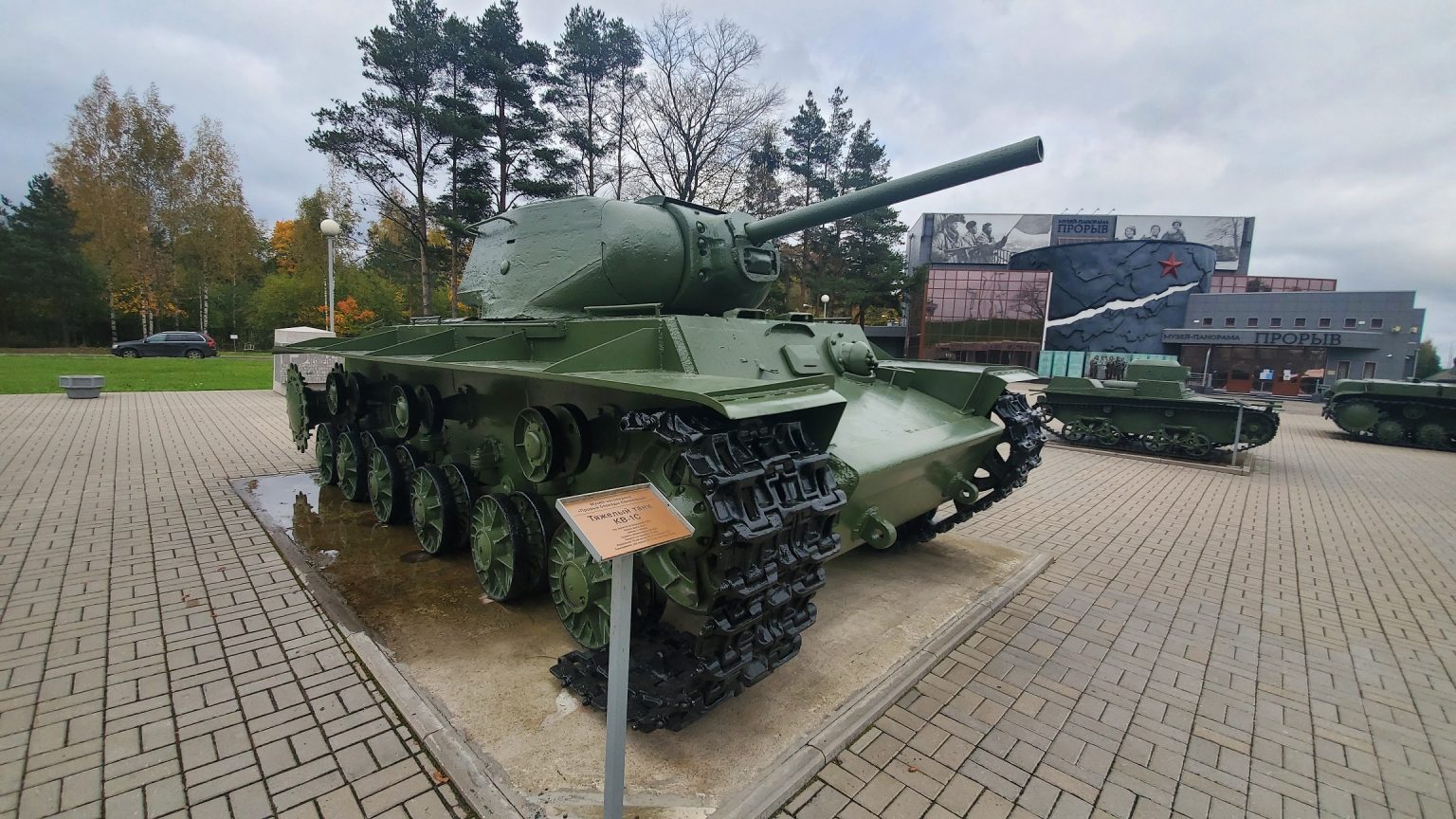 KV-1 Heavy Tank - Best Tank Design of Early WW2 - Real History Online