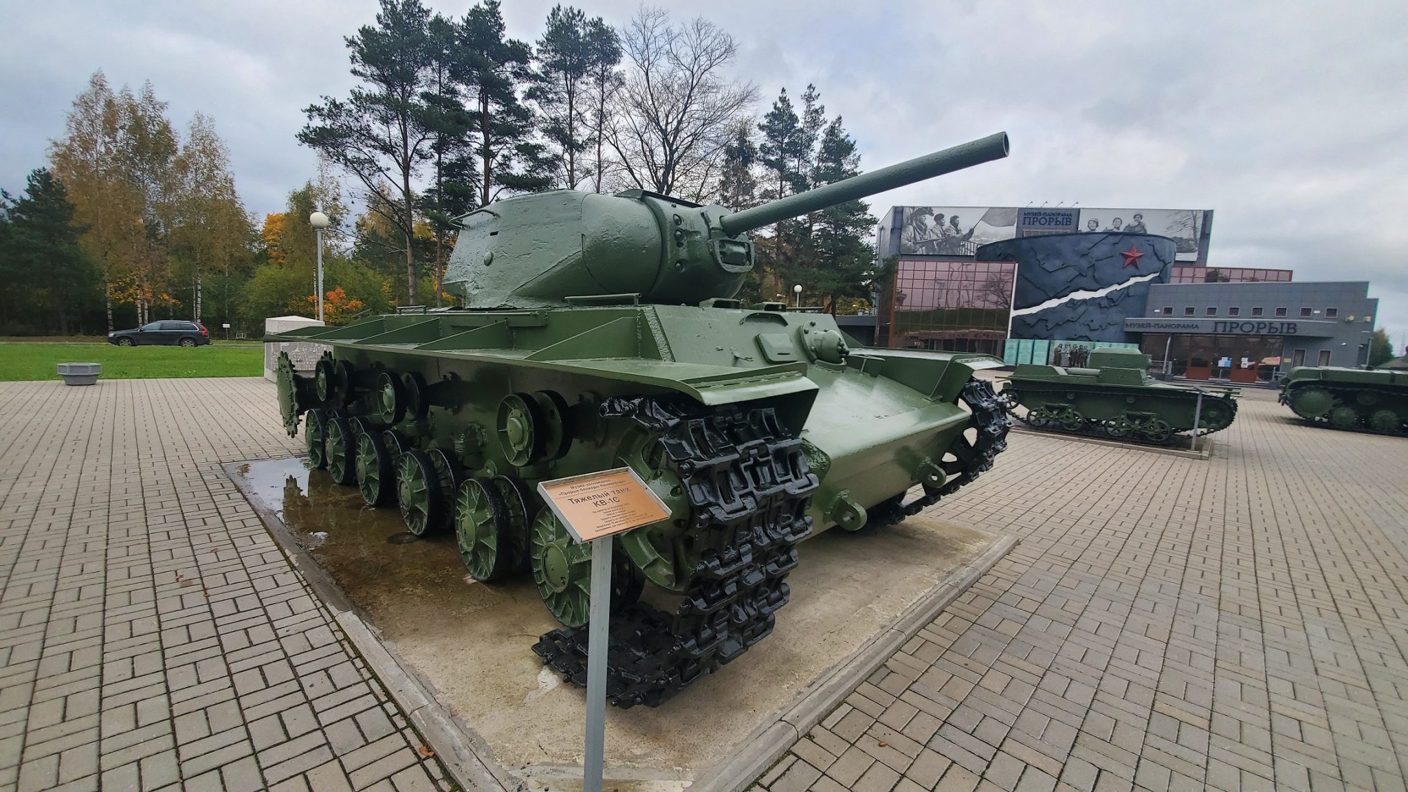 KV1S Heavy Tank - WW2 - Real History Online